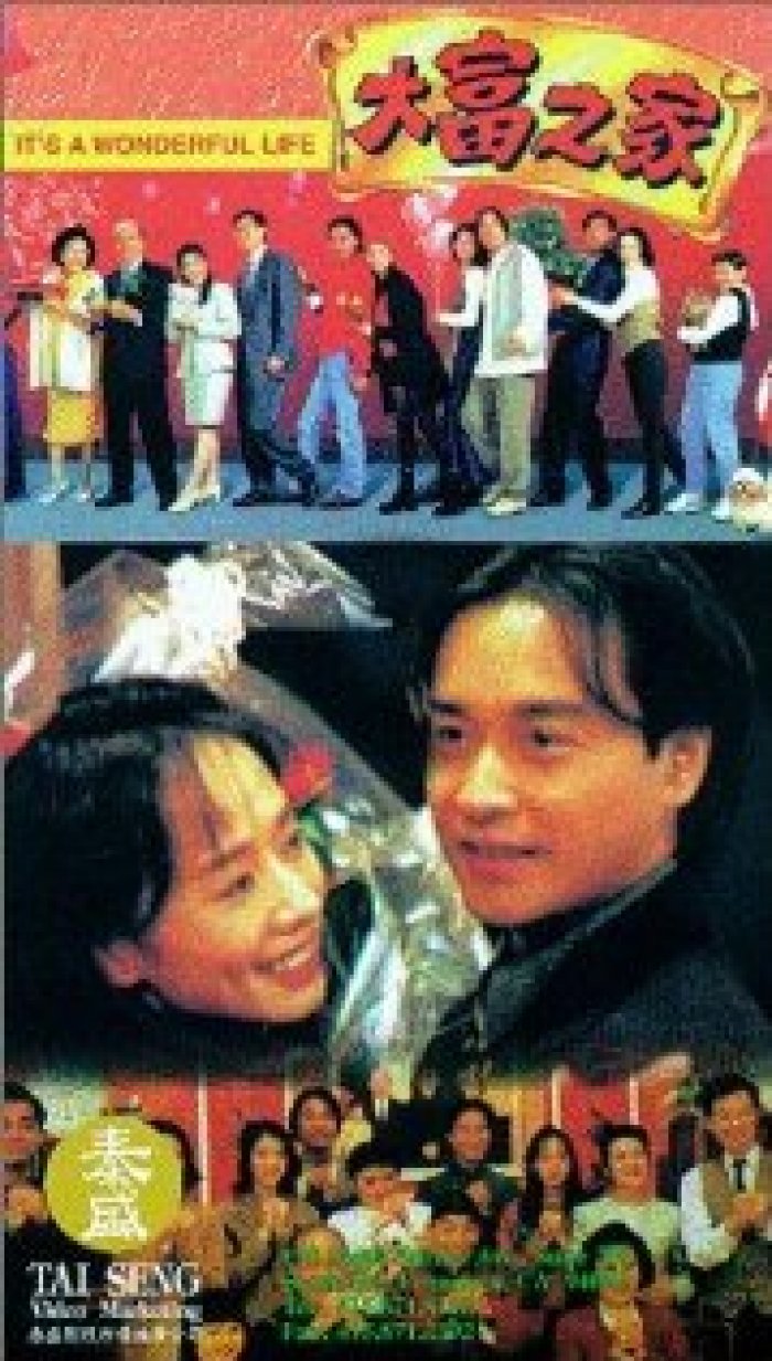Tong Pak Fu Dim Chou Heung [1993] | Watch Action Movies Free Online ...